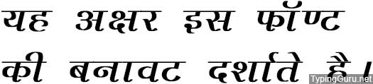 Agra Fonts | Agra Hindi Fonts Download